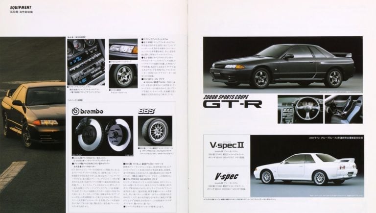 A Brief History of the Nissan Skyline and GT-R - Everything You Need To ...