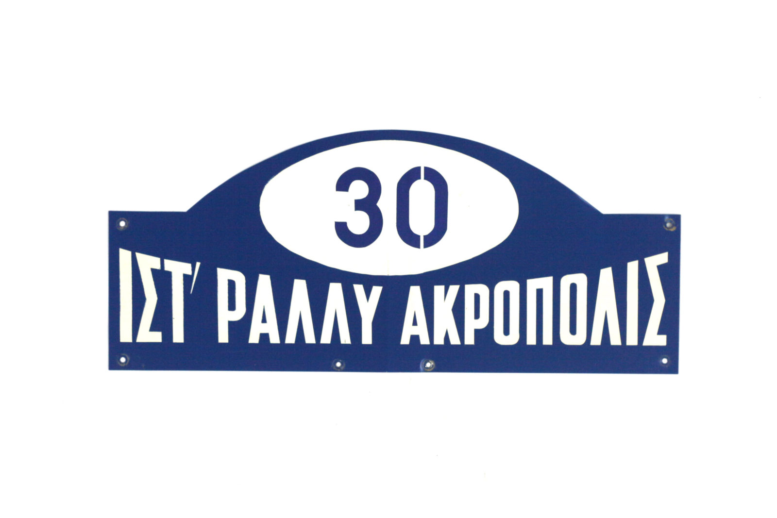 22 Genuine Historic Rally Plates - All For Sale With Prices From £150 ...