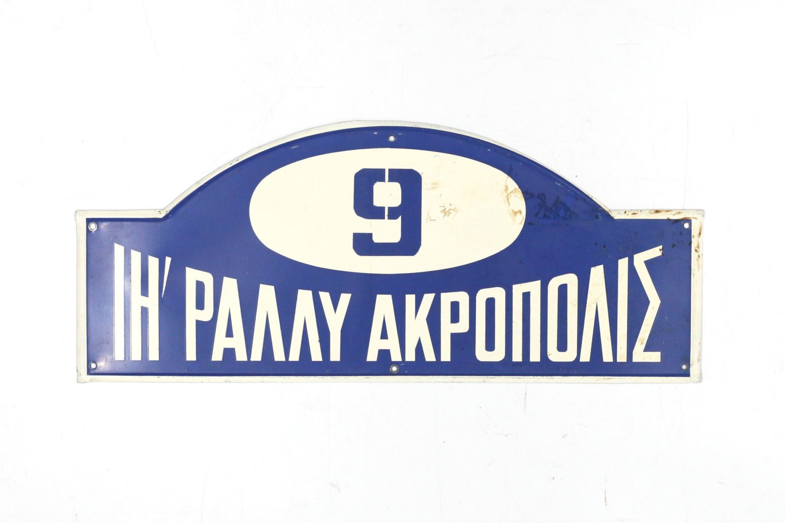 22 Genuine Historic Rally Plates - All For Sale With Prices From £150 ...